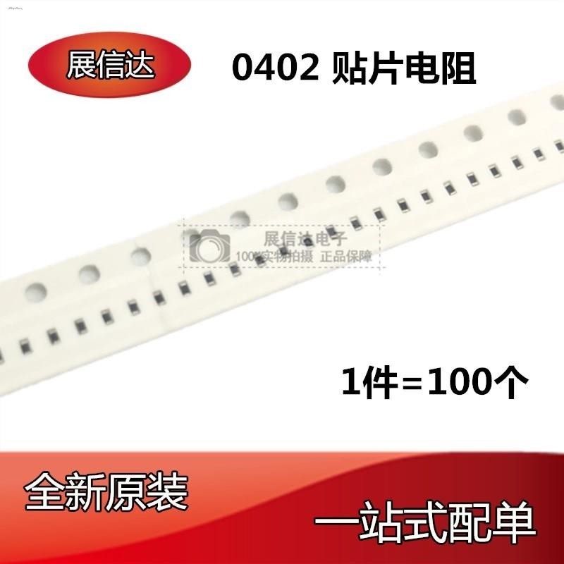 Chip Resistor 0402 1% 680K Power: 1/16w Accuracy ±1% 1.0*0.5mm | Shopee ...