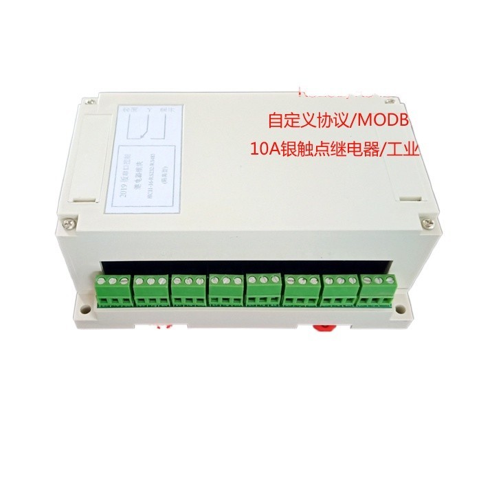 Serial port relay switch output 10a switch quantity acquisition module ...