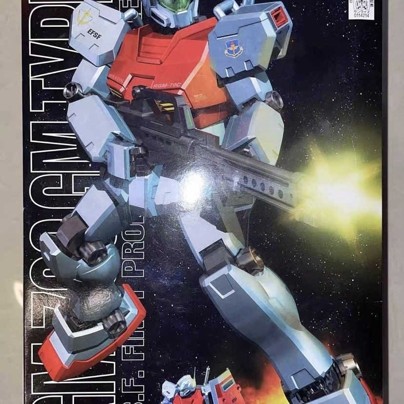 Bandai Assembly Model Gundam MG 1: 100 Jim Modified Universe Style Jim ...