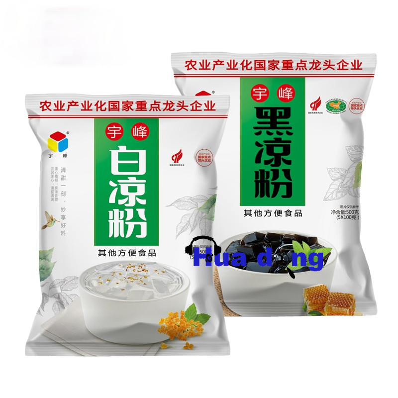 ZEJUN White Jelly Powder Jelly Edible Powder 100g | Shopee Philippines
