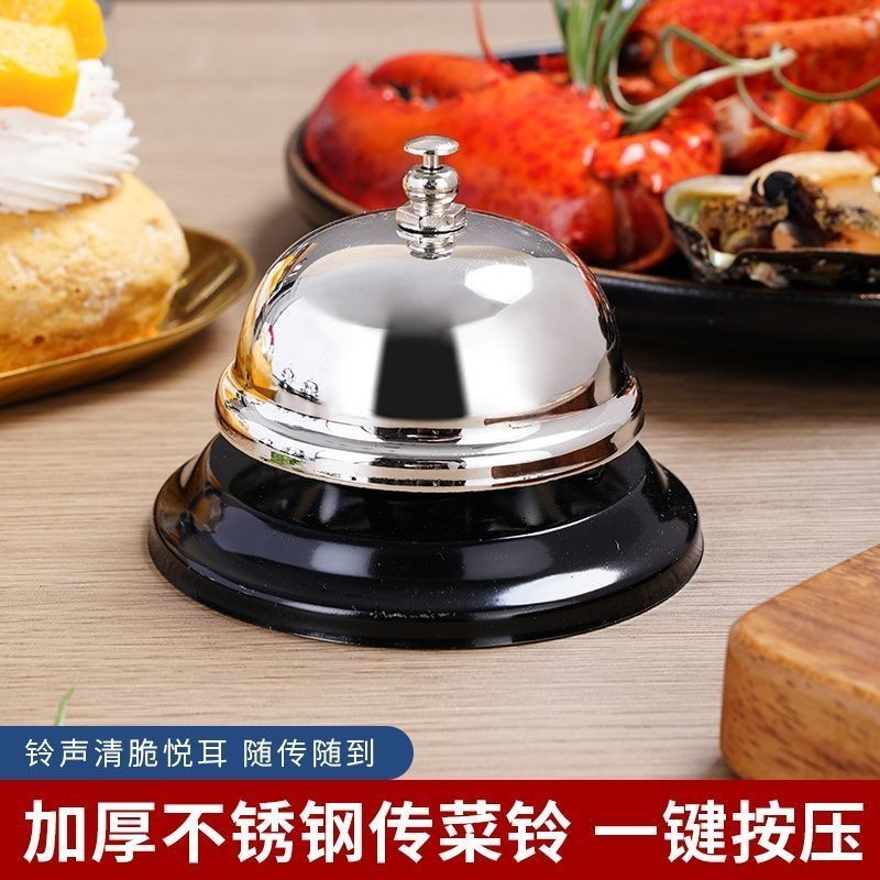 Kitchen Food Bell out Meal Loud Sound Measure out Meal on the Bell When ...