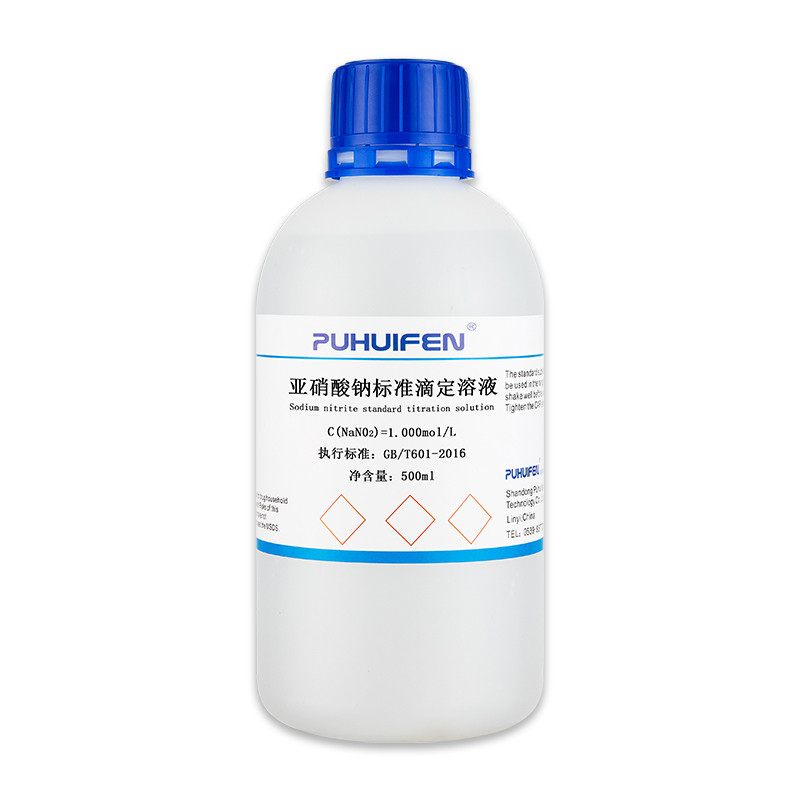 Sodium Nitrite Standard Solution NaNO2 Standard Solution Titrimetric ...