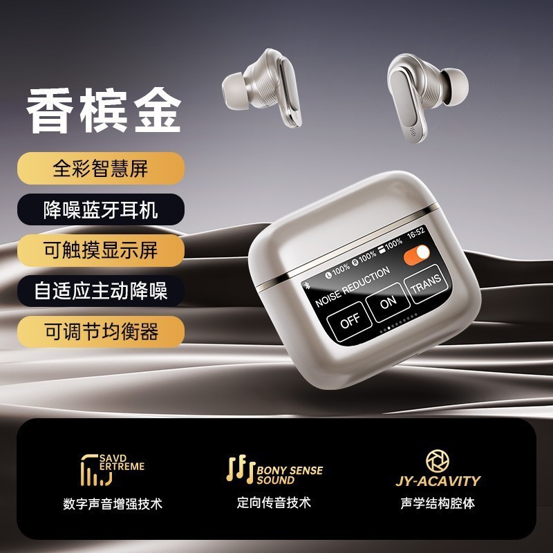 V8 Touch Screen Noise-Reduction Bluetooth Headset LCD Screen Headset ...