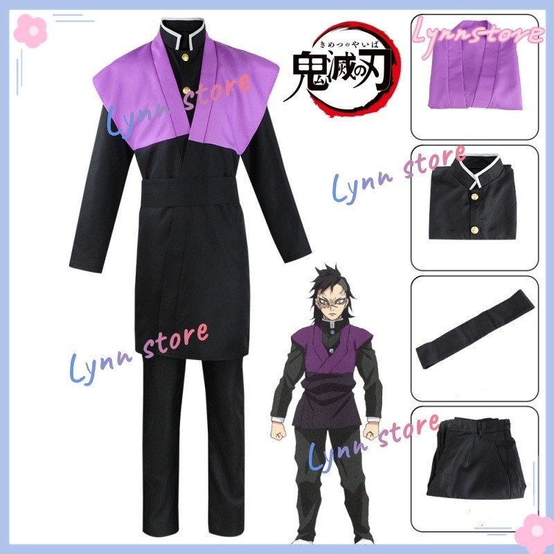 Anime Shinazugawa Genya Cosplay Costume Uniform Demon Slayer Cosplay ...