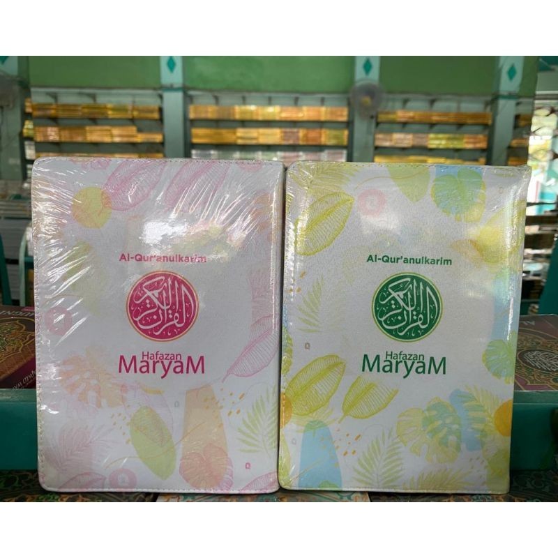 MUSHAF HAFAZAN MARYAM AL-QUR'AN MEMORIZATION TRANSLATION OF TAJWID ...