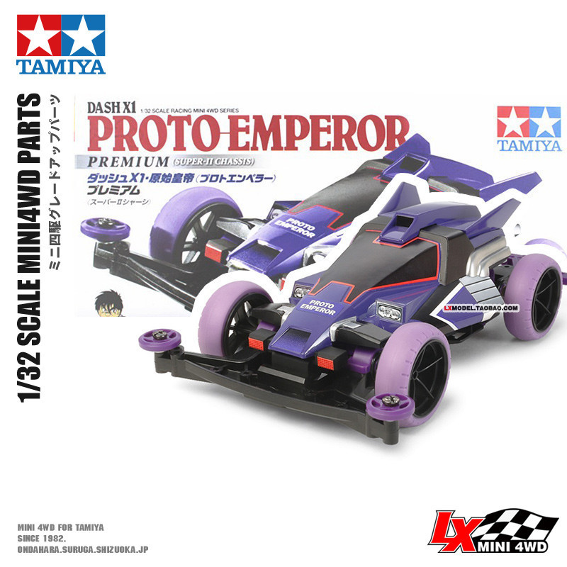 Tamiya TAMIYA Four-Wheel Drive Racing Assembly Model Car S2 Chassis ...