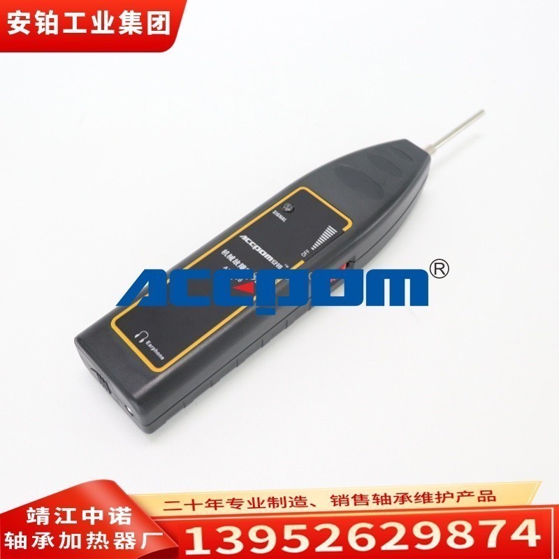 ㄛMechanical failure stethoscope vibrometer motor bearing detection ...
