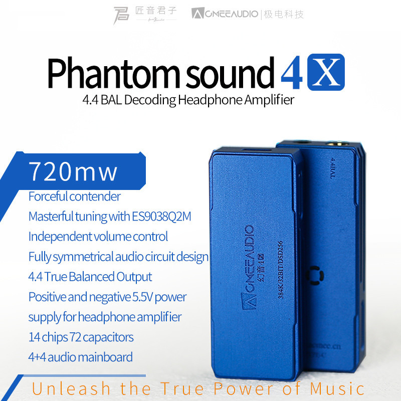 ACMEE AUDIO Phantom 4X Portable DAC/AMP ES9038Q2M Chip Headphone ...