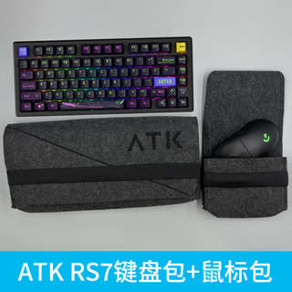 (in stock) ATK RS7 Keyboard Pack V75X/K/Pro Keyboard Storage Pack ...