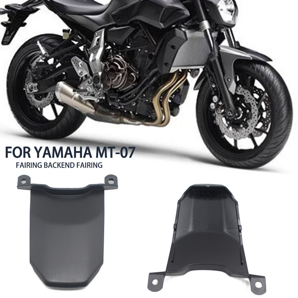 Motorcycle Rear Tail Cover Fairing Tail Light Position Fit for Yamaha ...