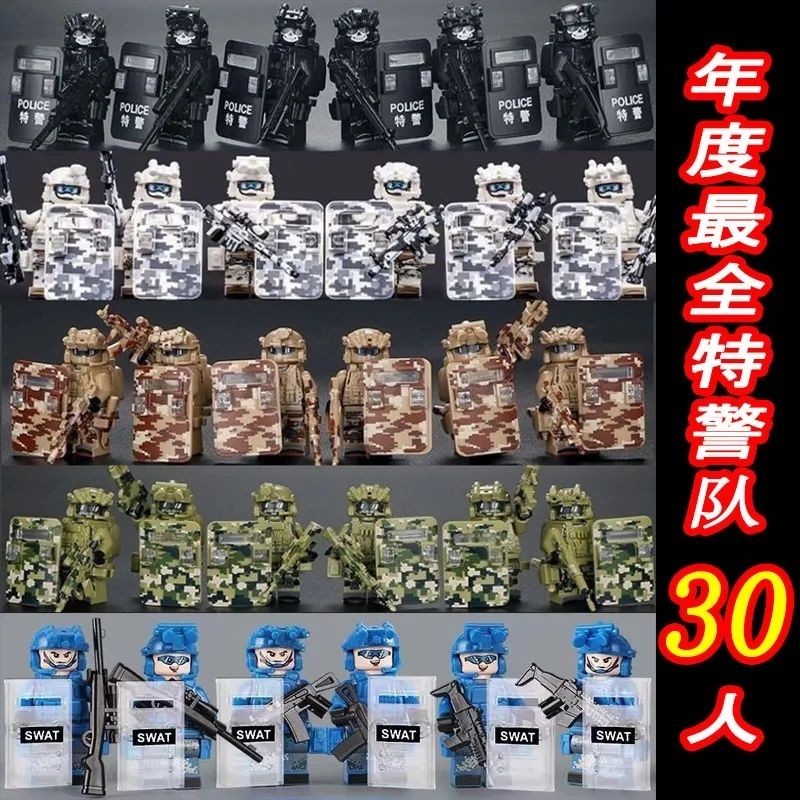 Compatible with Lego Figures SEALs Special Forces Building Blocks ...