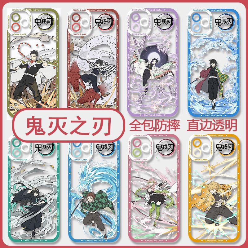 Demon Slayer Tanjirou Giyuu Tokitou Muichiro Kochou Shinobu Case For ...