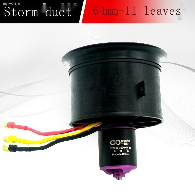 Big storm duct fan 64mm11 leaf model engine motor propeller remote ...
