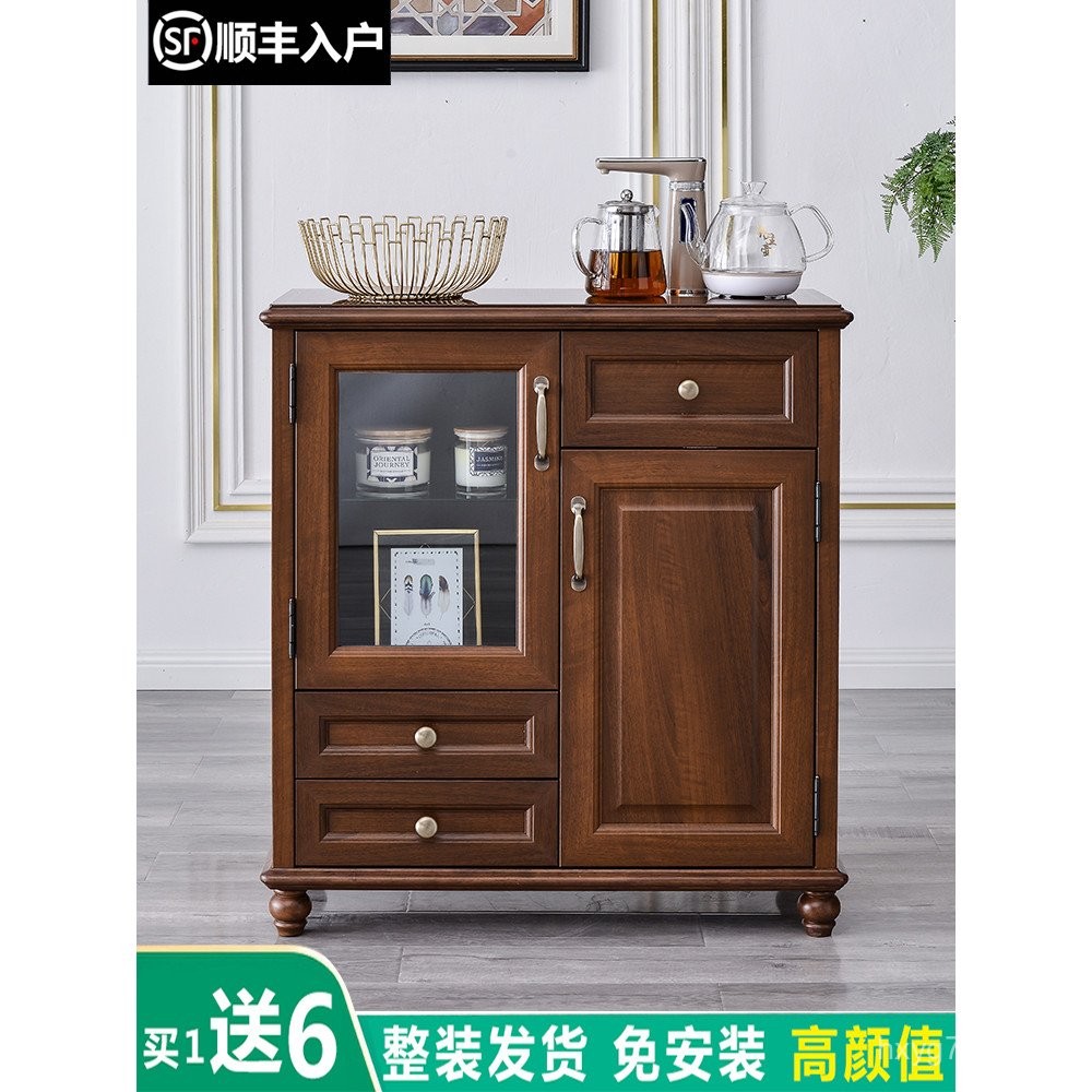 Solid Wood Tea Bar Machine Home Use Fully Automatic Integrated ...