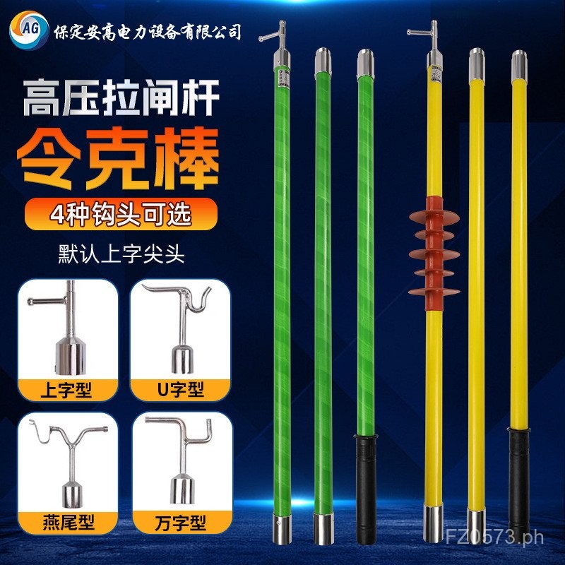 High Voltage Telescopic Electrician Pole35KV Lingke Stick Insulation ...