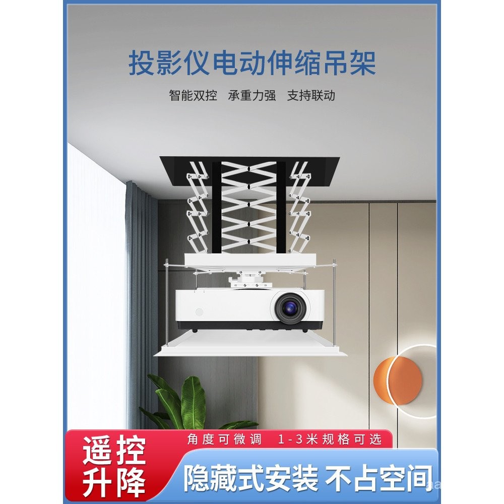 Projector Motorized Mount Home Projector Ceiling Hidden Embedded ...