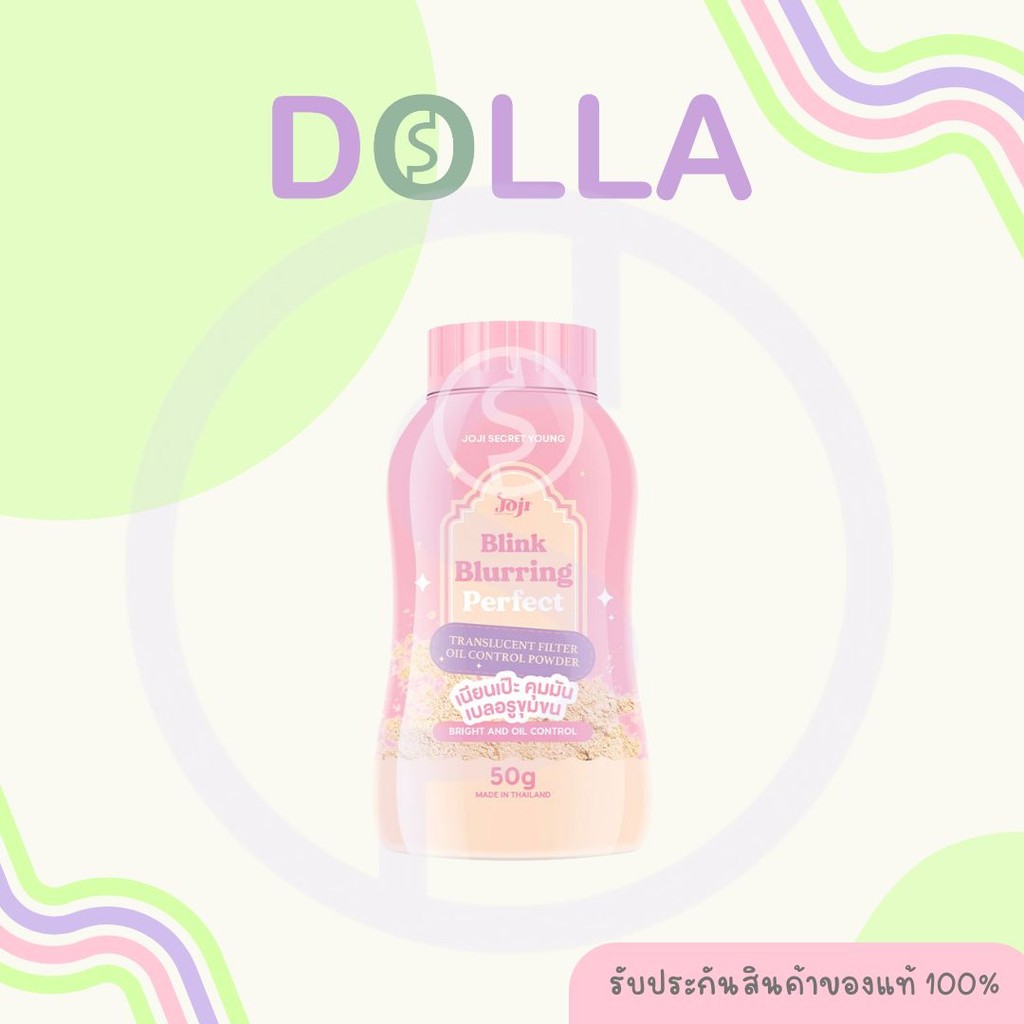 Joji Secret Young Blink Blurring Translucent Filter Oil Control Powder ...