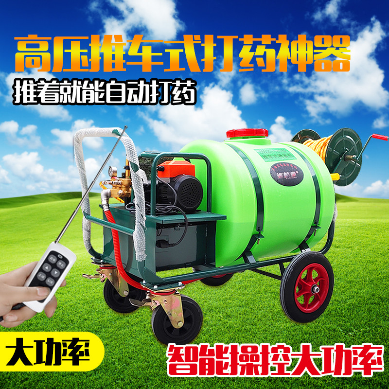 Push Cart Battery Handheld Sprayer160Electric Diesel High-Pressure ...