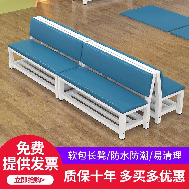 Backrest Rest Area Chair Court Leather Chair Gym Backrest Long Strip ...
