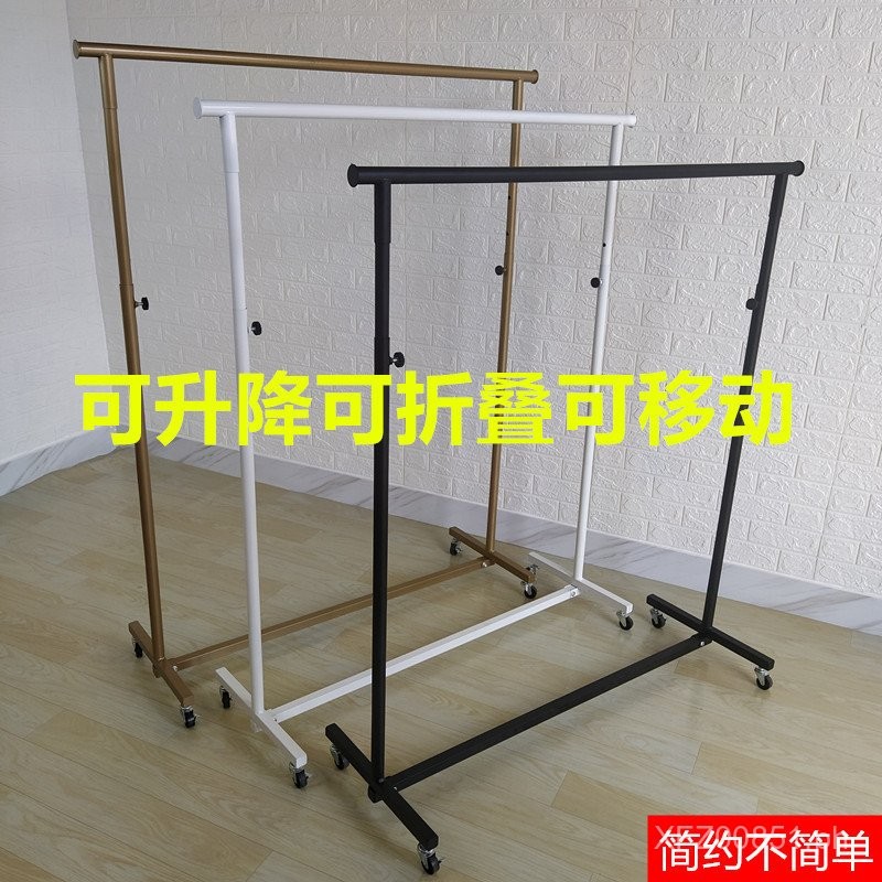 Mobile Display Rack Folding Stand for Stalls Selling Floor Clothes Rack ...