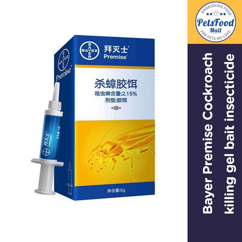 Bayer Premise Powerful Effective Cockroach Killing Bait Roach Control Gel Roach Killer ...