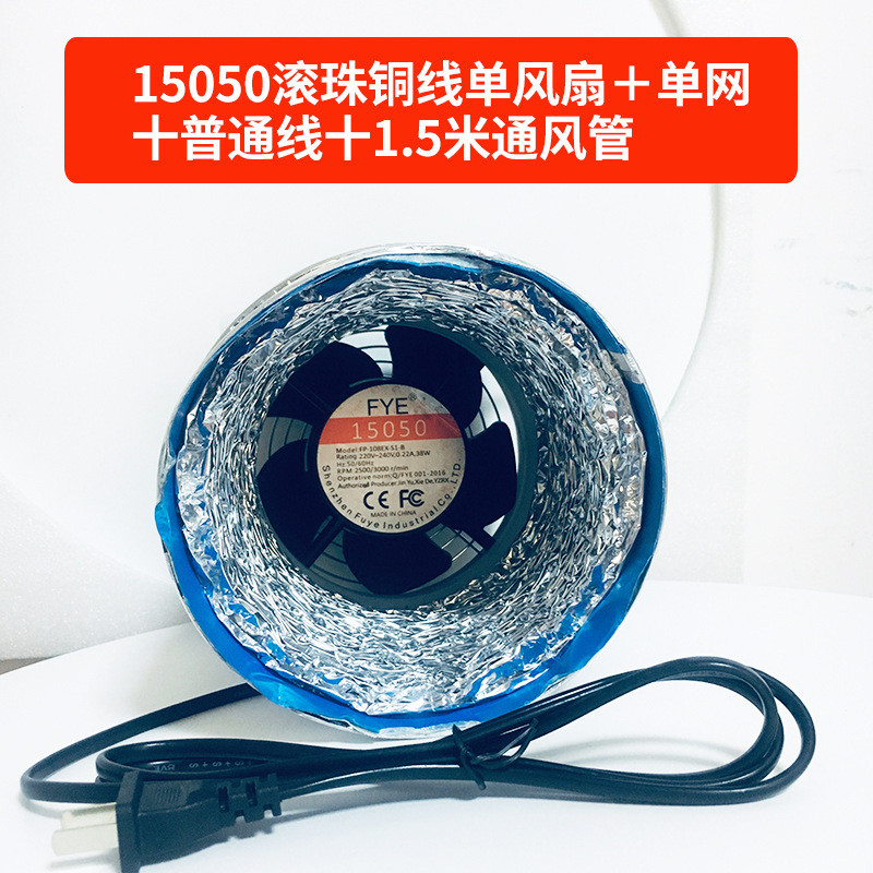 6Small Soldering Smoke Extractor Fan for Soldering Iron, Dual-use ...