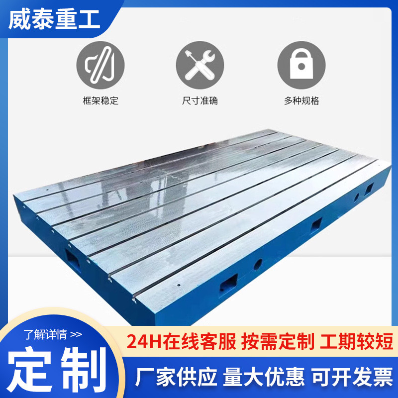 Cast Iron Platform Assembly Platform Motor Test Measurement Assembly ...