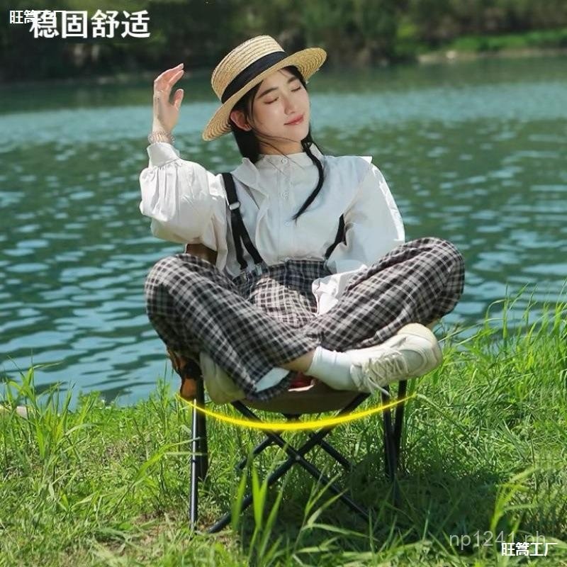Set Lunch Break Chair Beach Chair Picnic Chair Outdoor Portable Moon ...