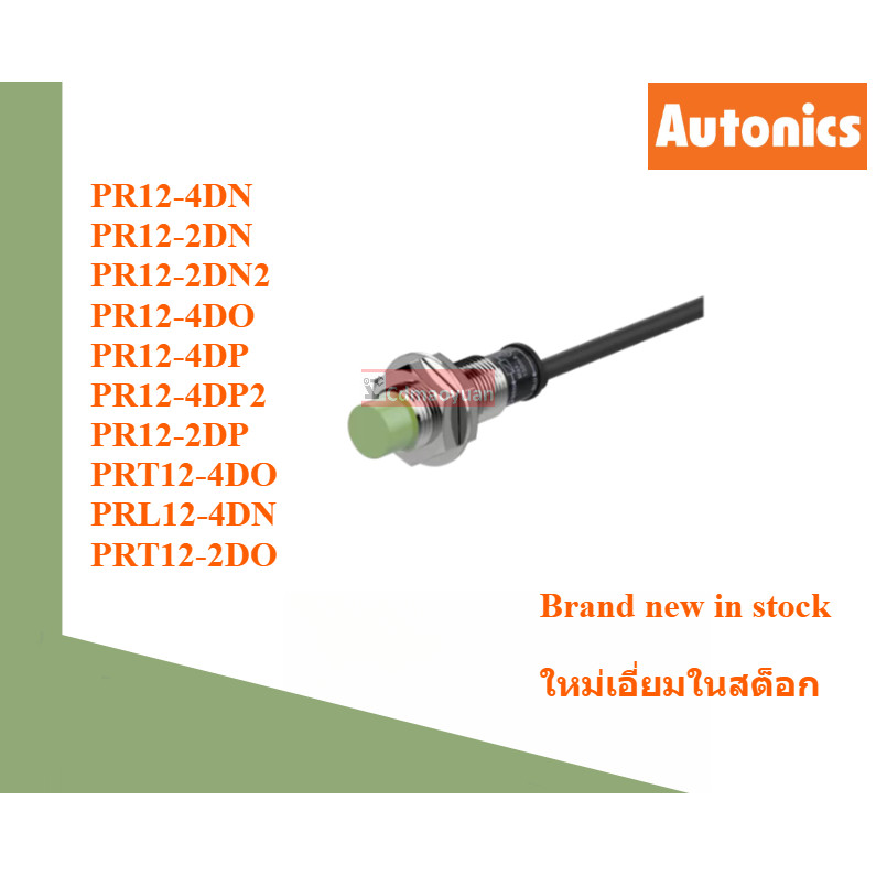 Autonics PR12-4DN-2DN-2DN2-4DN-4DP-2DP-4DP2 PRT12-4DO-2DO PRL12-4DN Proximity switch | Shopee ...