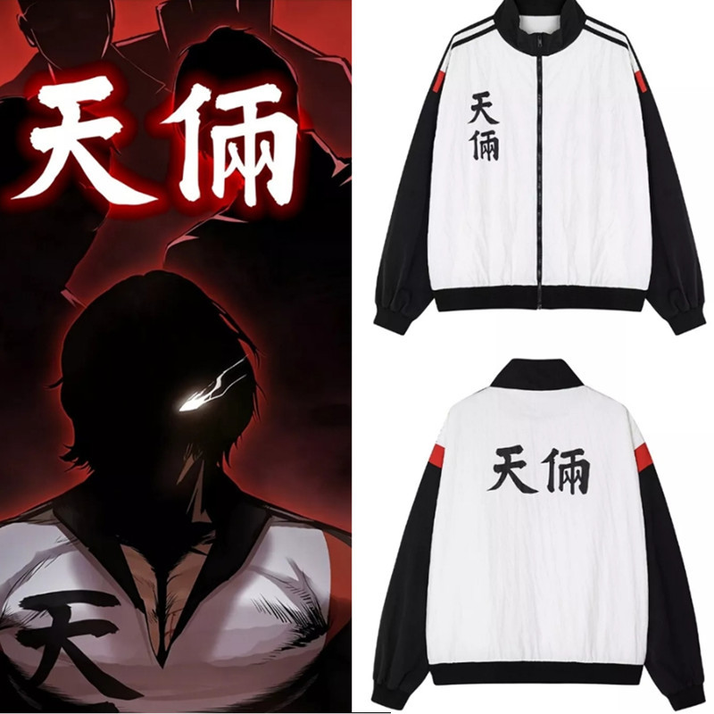 Vin Jin Jin Ho Bin Chunryang Cosplay Jacket Webtoon Lookism Manhwa ...