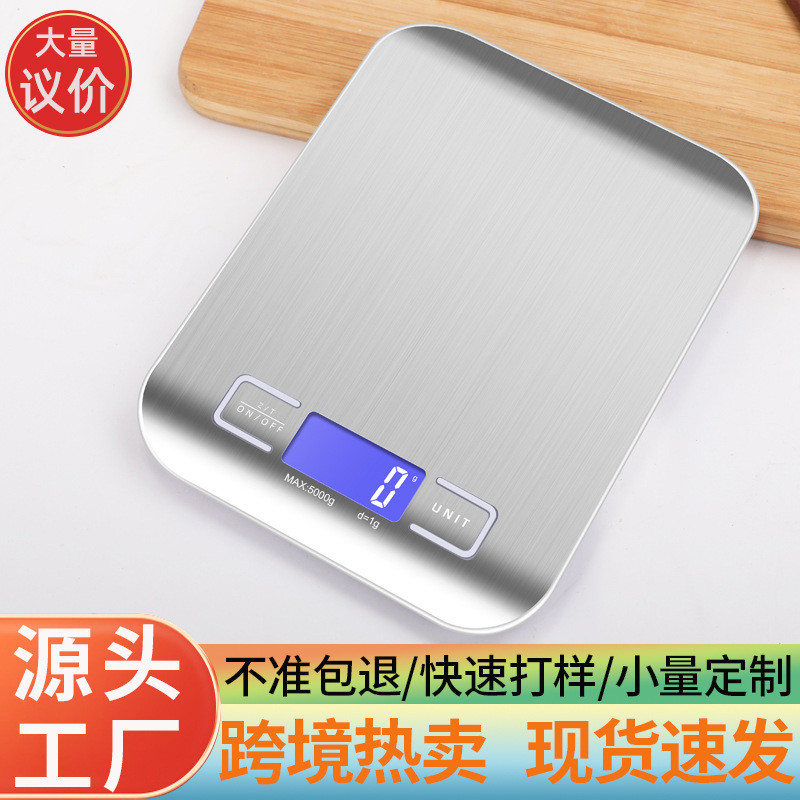 Electronic Scale Kitchen Small Gram Measuring Scale Precision Kitchen ...