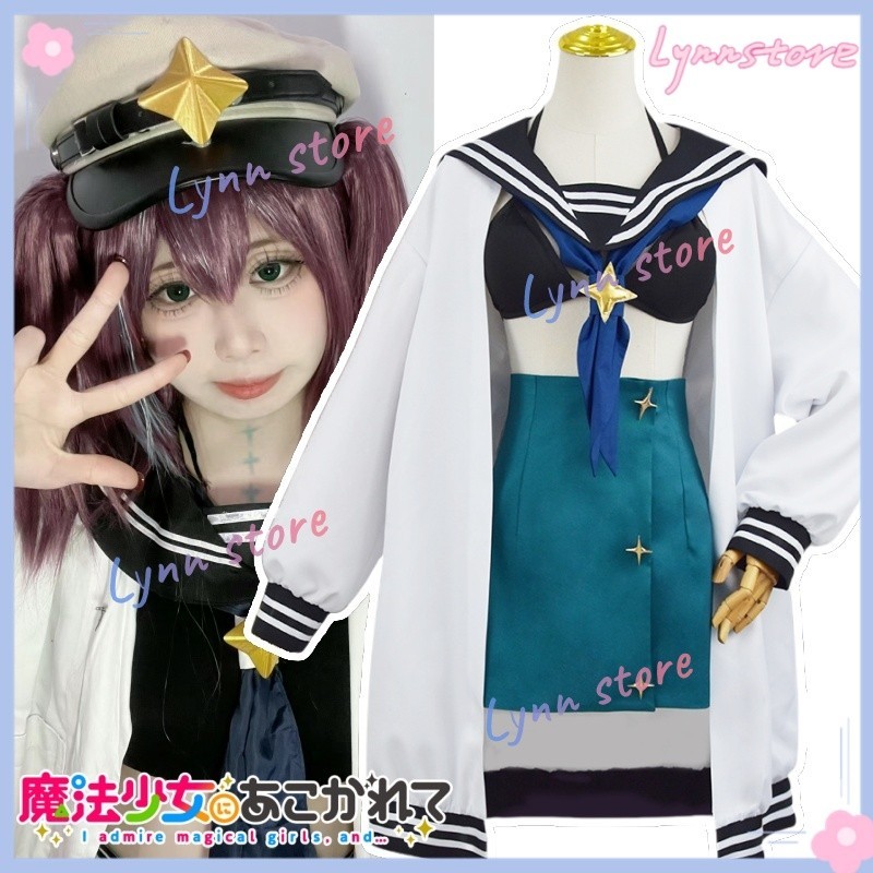 LOCO MUJIC Cosplay Anime GUSHING OVER MAGICAL GIRLS Costume Accessories ...