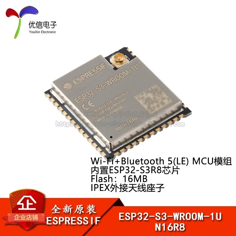 Original Esp32 S3 Wroom 1u N16r8 Wi Fi Bluetooth 5 0 32 Bit Dual Core Mcu Module Shopee