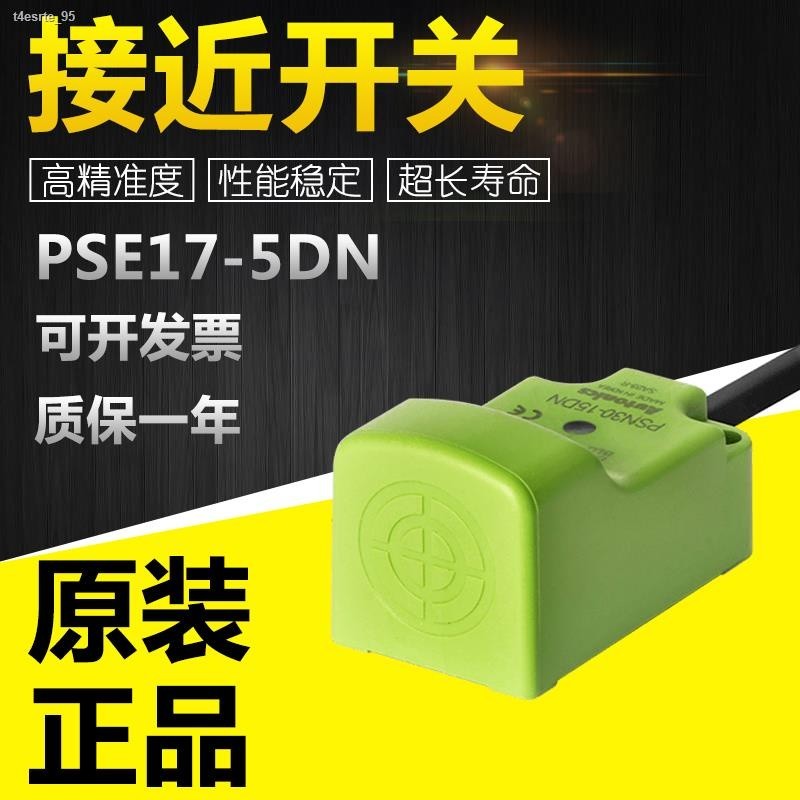 Original authentic PSN30-15DN proximity switch sensor standard type ...