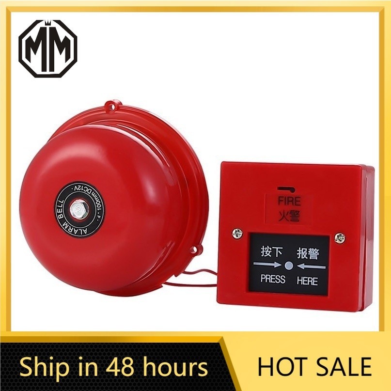 Fire Alarm Bell and Switch Set 4" for Home Alarm System House Buzzer ...