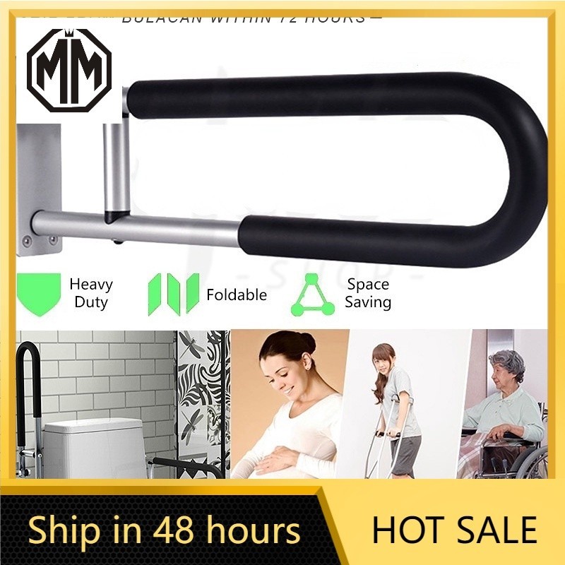 Elder Grab Bars Rails Toilet Handrails Bathroom Safety Bar Hand Support ...