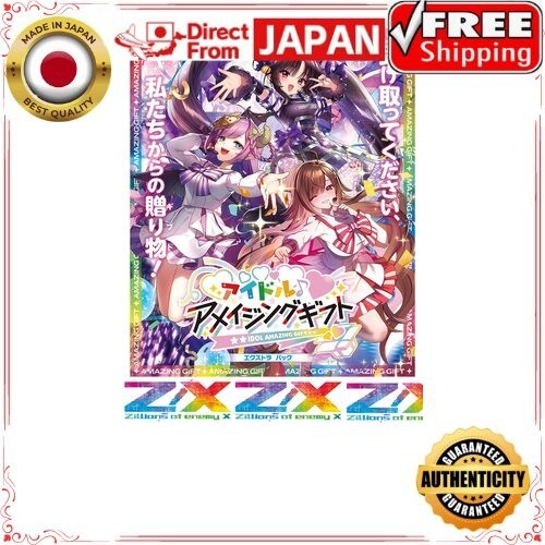 Z/X -Zillions of Enemy X -EX Pack 37th Idol Amazing Gift (E37) BOX [Direct from Japan][In stock ...