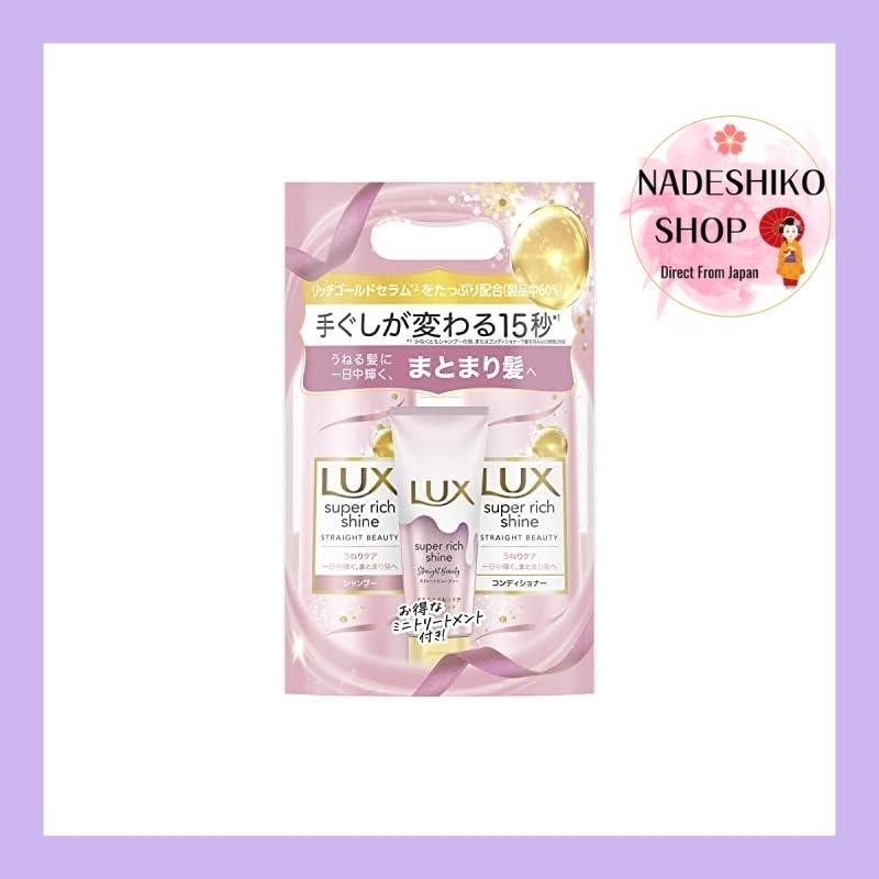 LUX Super Rich Shine Straight Beauty Shampoo and Conditioner Moisturizing Pump Pair + Smooth and ...