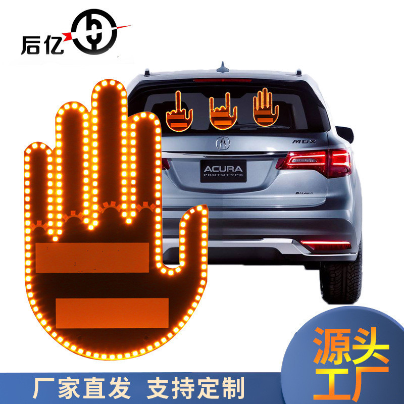 Spike Car Finger Lights Gesture Lights Car Multi-Function Warning ...