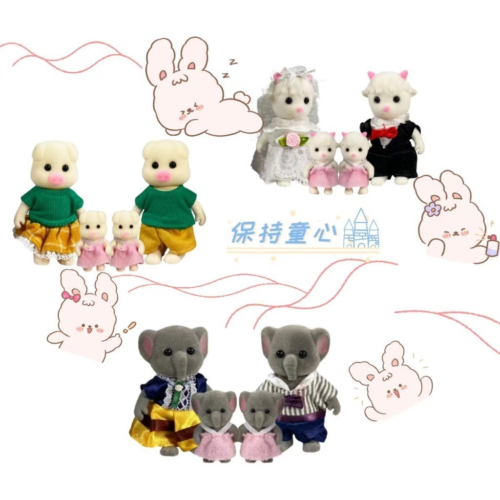Senbel Children's Simulation Animal Toys Mini Rabbit Baby Elephant ...