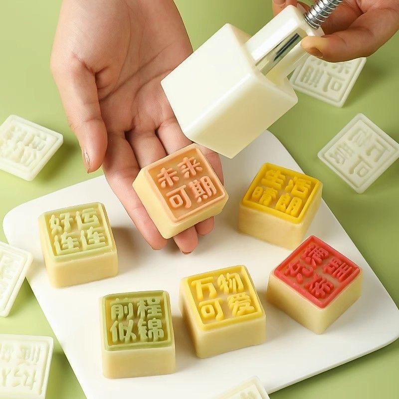 Mini Mooncake Mold One Mold Multi-Bottom Square Cute Mung Bean Cake ...