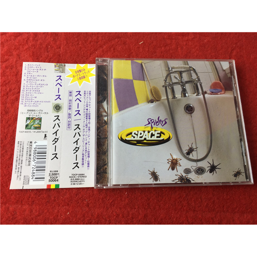 Space Spiders (Japan Edition ) 千 | Shopee Philippines