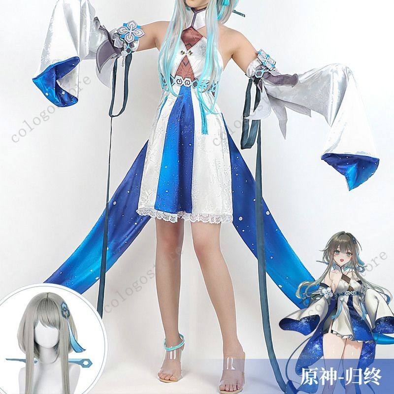 Game Genshin Impact Haagentus Cosplay Costume Hanfu Suit Wig Shoes JK ...