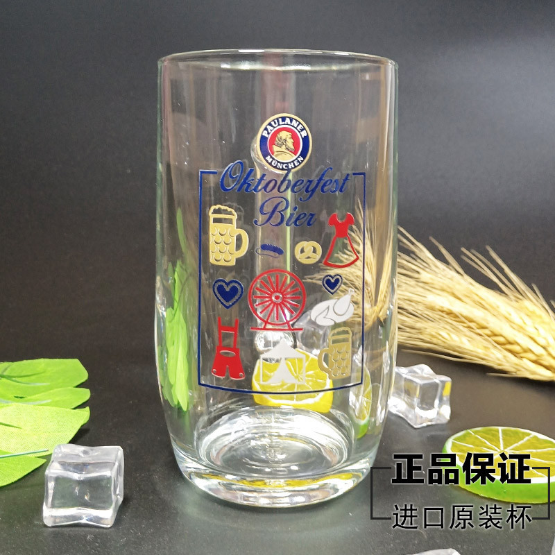 ♀﹍Origional Product Imported Paulaner Bolon Special Beer Steins Various ...
