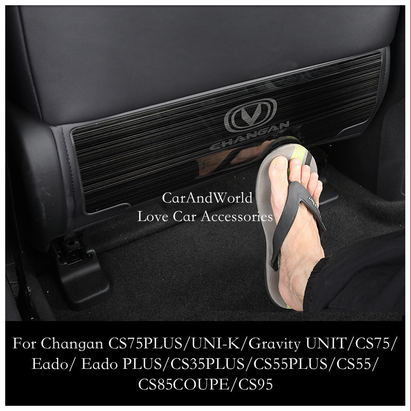 For 2021 Changan CS75 PLUS/UNI-K/Eado PLUS/CS35PLUS/CS55 PLUS/CS85COUPE/CS95 Stainless Steel ...