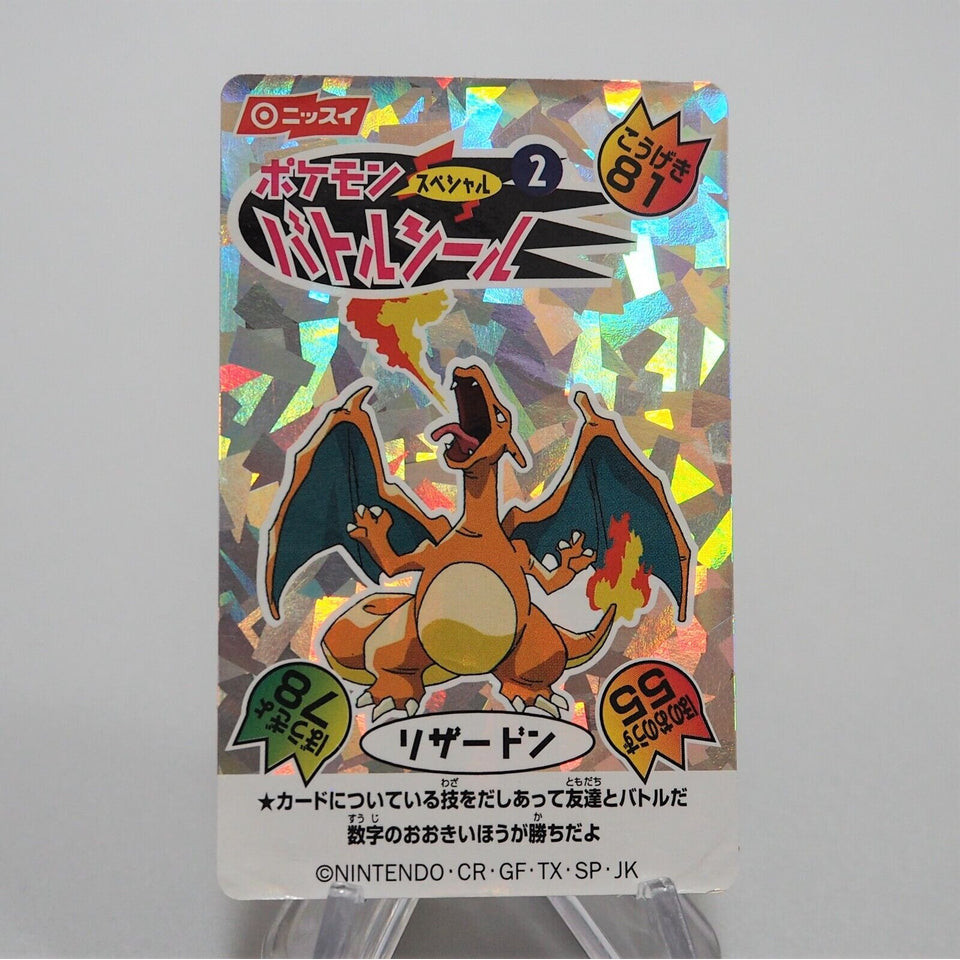 Pokemon Card Charizard No 006 Vintage Sticker Holo Nissui Japanese f381 ...