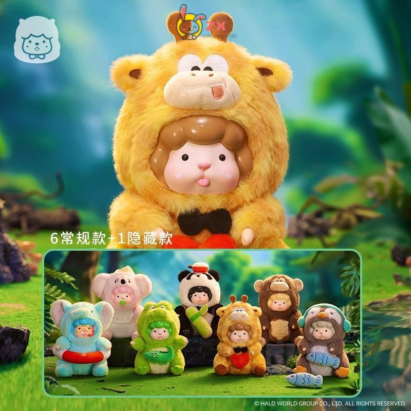 Genuine Double Double West Poop Plush Blind Box Animal Adventure Series ...