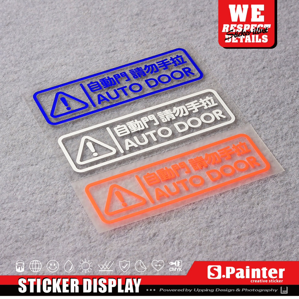 2pcs Electric Door Reminder Styling Vinyl Tape Car Sticker Automatic ...