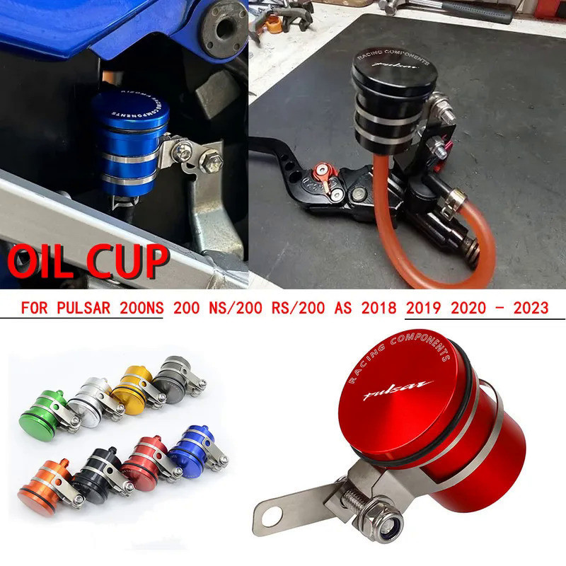 For Bajaj Pulsar 200 NS Universal Brake Fluid Reservoir Clutch Tank Oil ...