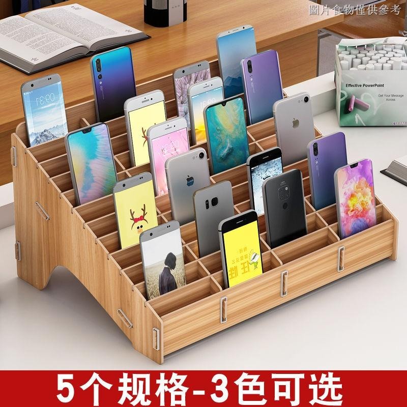 Mobile Phone Group Control Rack Conference Room Multi-Grid Classroom ...